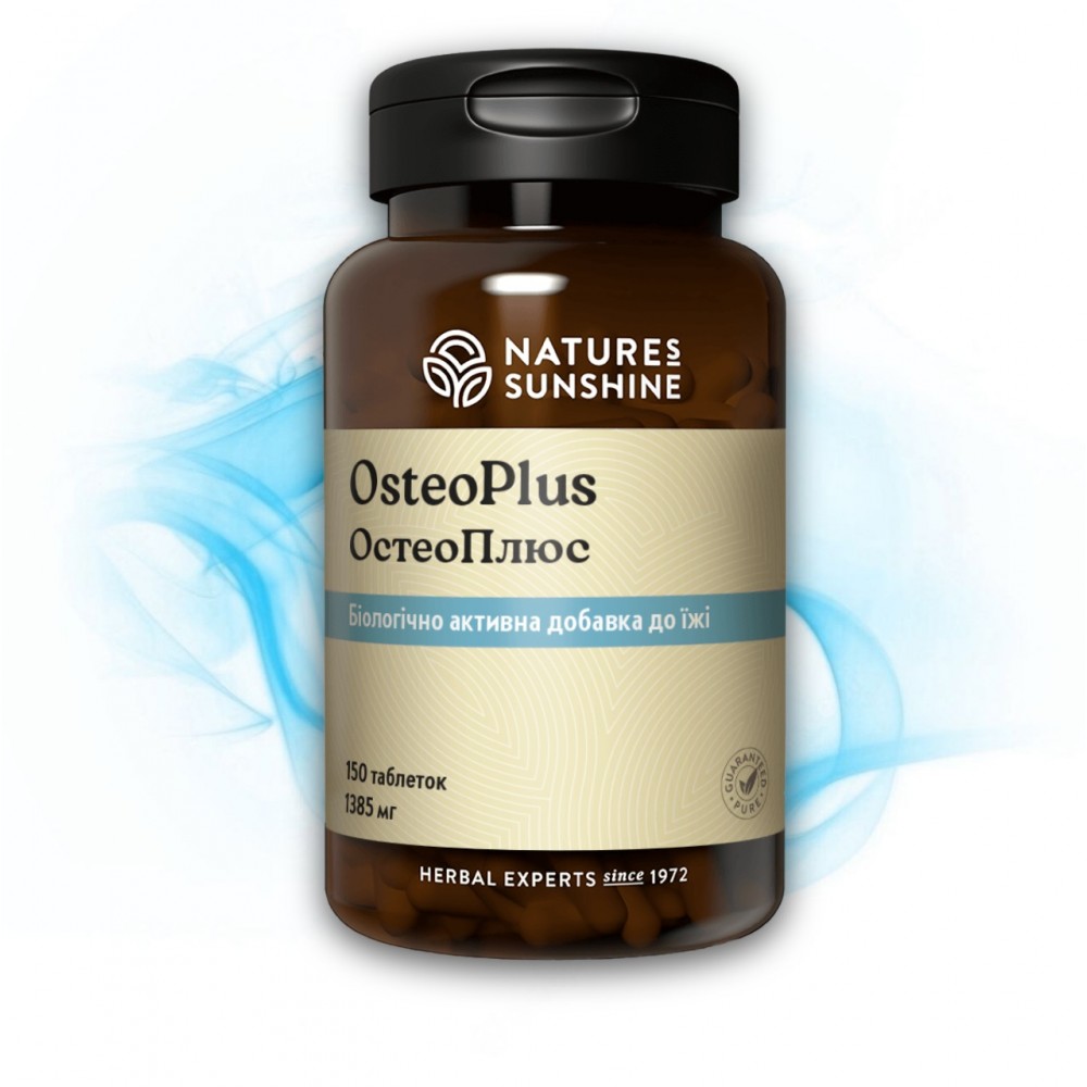 Остео Плюс (Osteo Plus)🌿NSP купить по цене 2 225.83грн. в Киеве и Украине